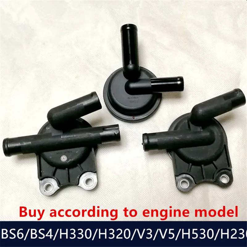 Válvula de escape PCV, para Brilliance V5, V3, H530, H330, H230, 1,8, 1,5 T