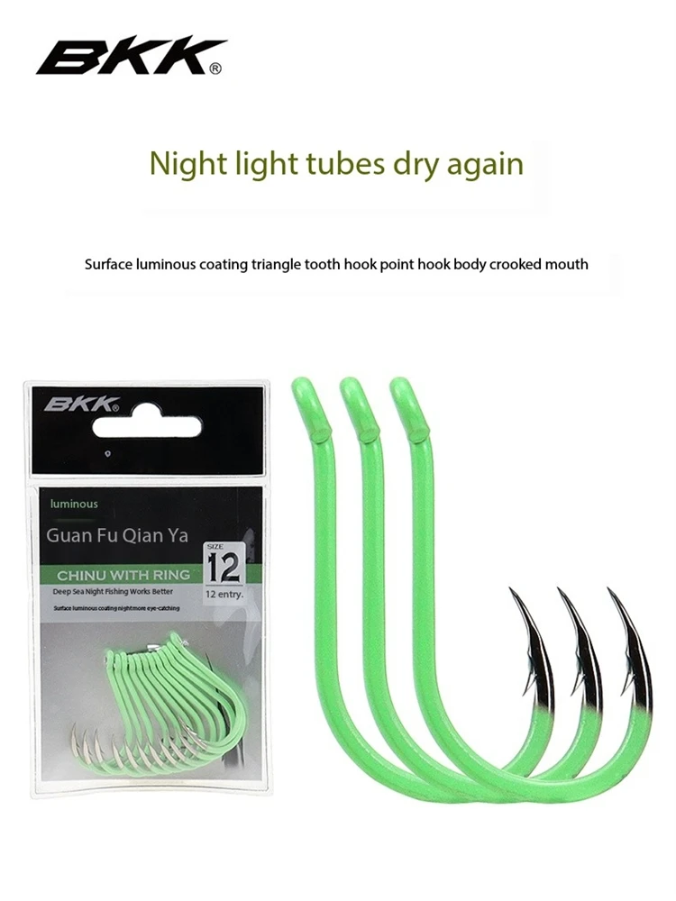 BKK Night Light, Fluorescent Fish Hook Crooked Ring Mouth Barb, Deep ...