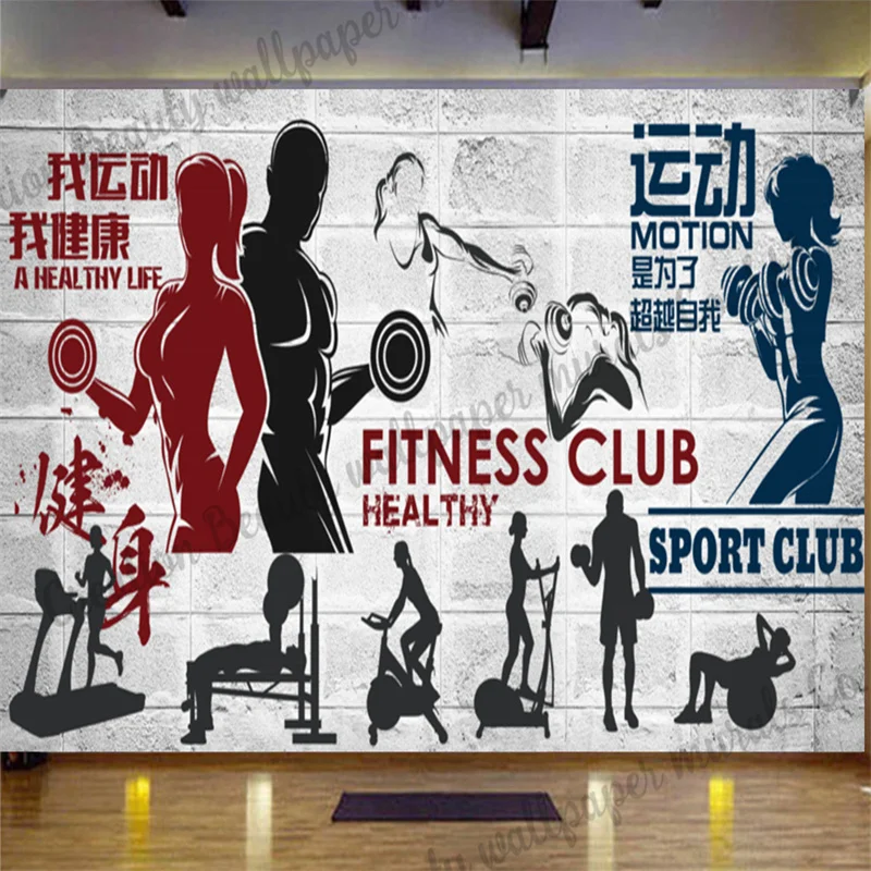 Workout Wallpaper