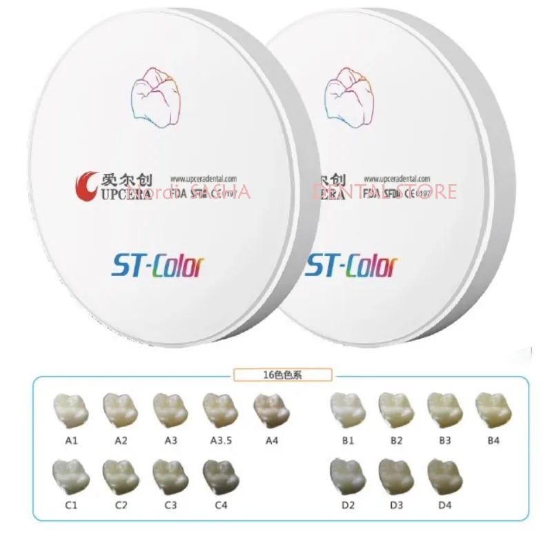 1Pcs-Box-Upcera-ST-Color-Pre-shaded-Zirconia-Blocks-Dental-Lab-Materia ...