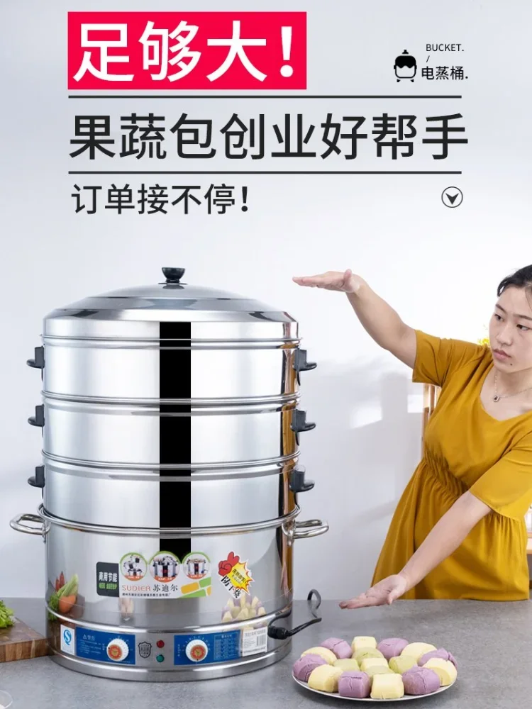 Large-Electric-Steamer-Large-Capacity-Multi-functional-Household-Six ...