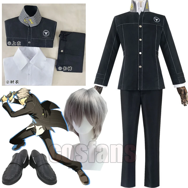 Yu Narukami Cosplay