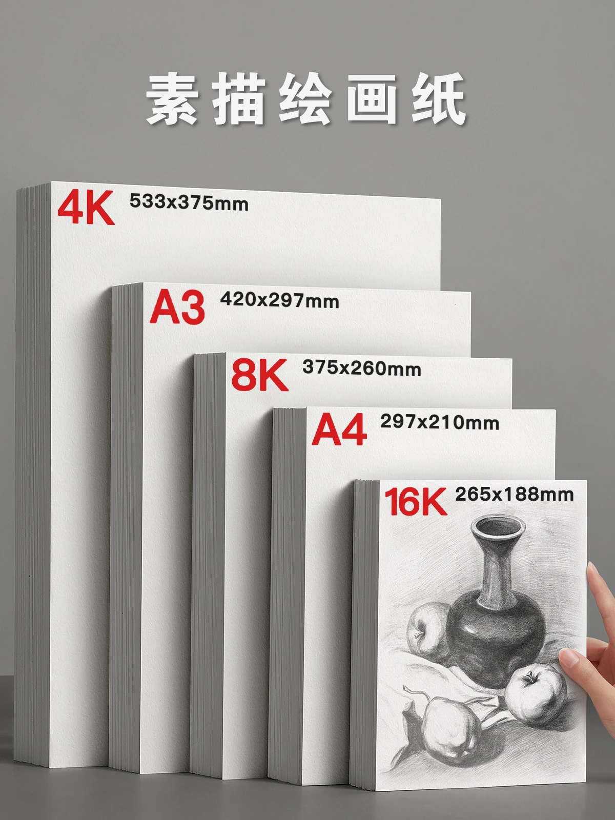 50-sheets-of-sketch-paper-8k-art-special-drawing-paper-4k-drawing-paper ...