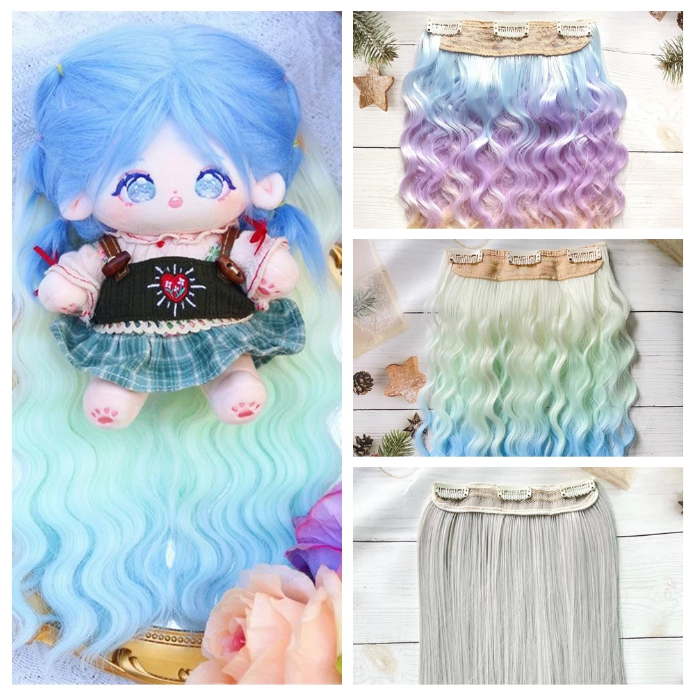 New 20cm Plush Cotton Doll's Curly/Straight Gradient Hair Extensions ...