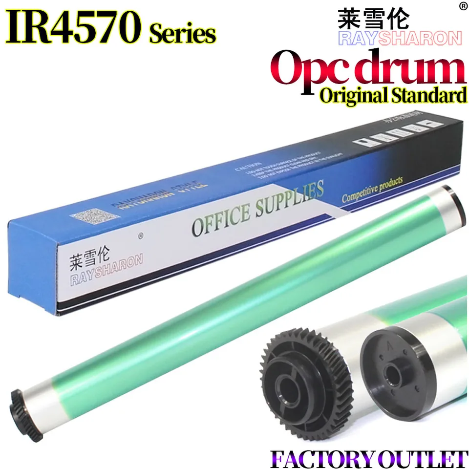 OPC ドラム 2230-DRUM IR3035 IR3045 IR3525 IR3245 IR3530 IR3570 IR4570 ...