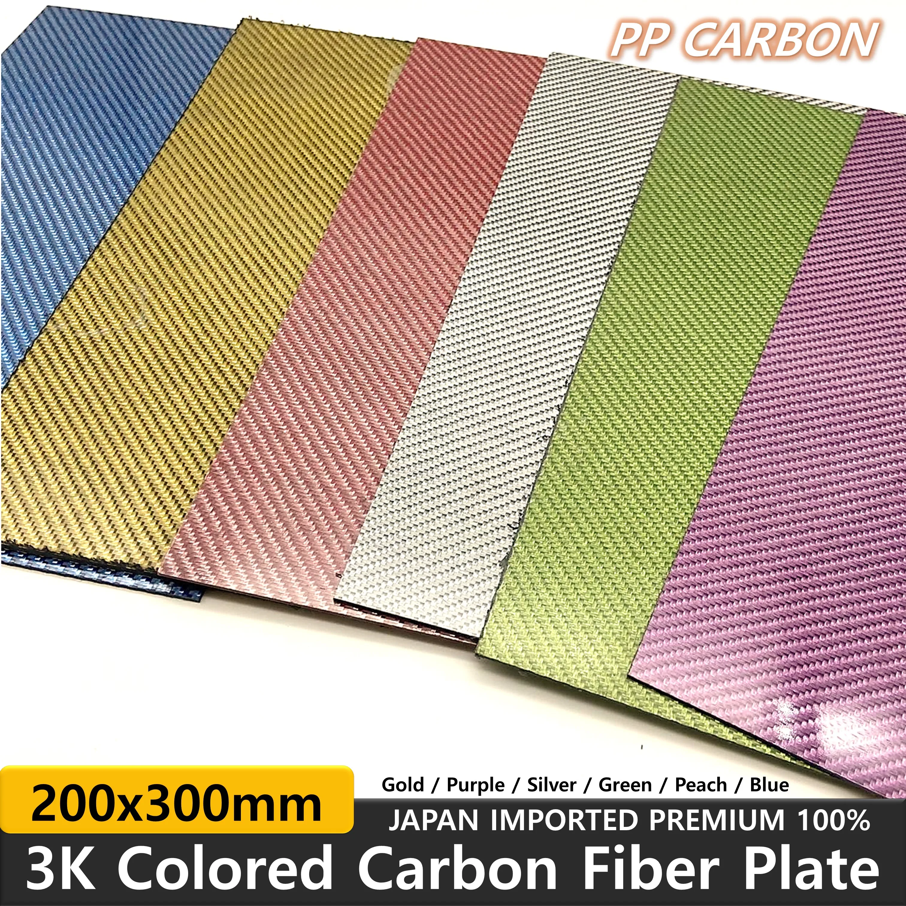 200X300mm-Multicolor-Carbon-Fiber-Plate-Silver-Gold-Blue-3K-Carbon ...