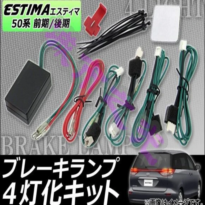 Tail-Lamp-Four-Lamp-Wiring-Group-Tail-Lamp-Wire-Plug-FOR-Toyota-ESTIMA ...