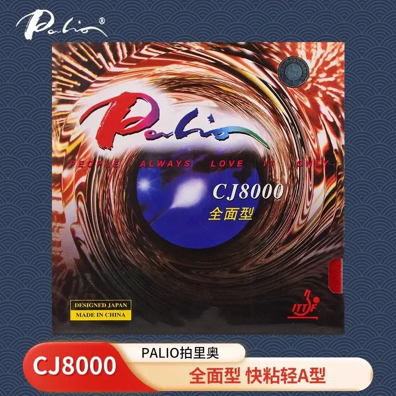 Palio CJ8000 Table Tennis Racket Rubber: All-round Fast, Sticky and ...