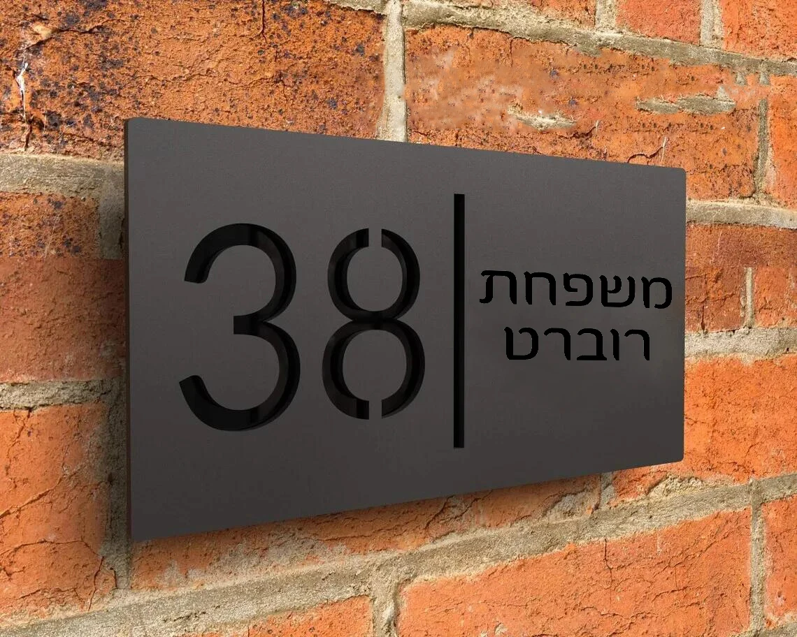 Modern-Personalised-signs-28cm-Acrylic-3D-Matte-Floating-Black-Grey ...