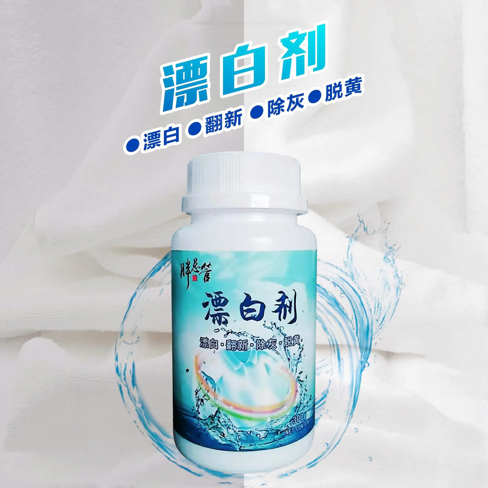 Bleach Clothes Yellow at Phillip Pusey blog