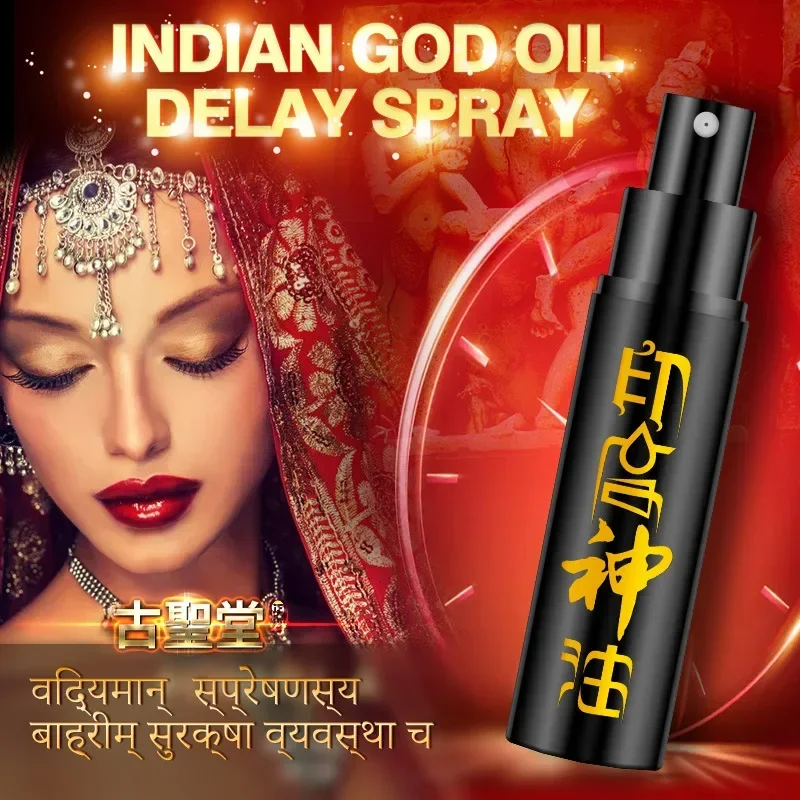 Ancient-Temple-New-Gold-Generation-Indian-God-Oil-Men-s-Spray-Ancient ...