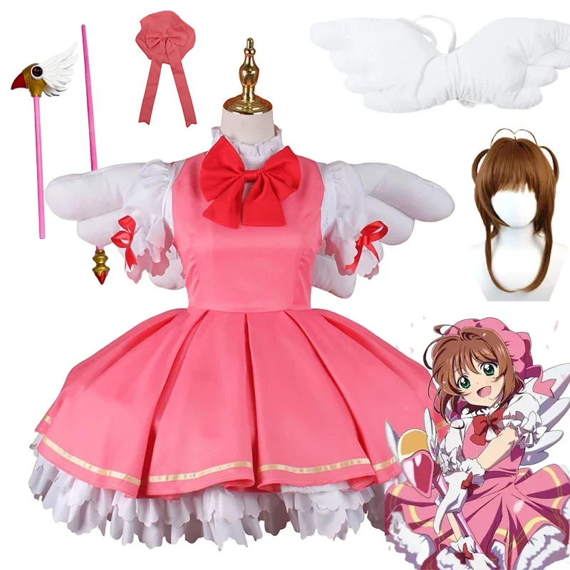 Sakura Card Captor Costumes