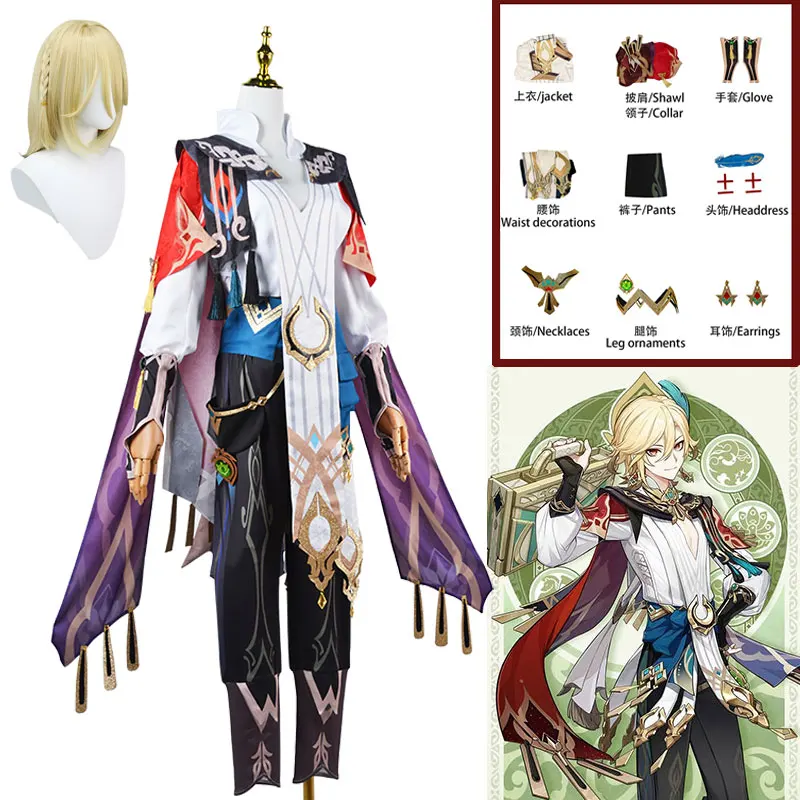 Anime-Game-Genshin-Impact-Kaveh-cosplay-Costume-Men-Halloween-Uniform ...