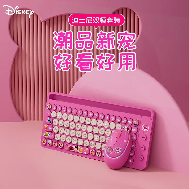 Disney-Juego-de-teclado-y-rat-n-inal-mbrico-para-ni-as-accesorios-de ...