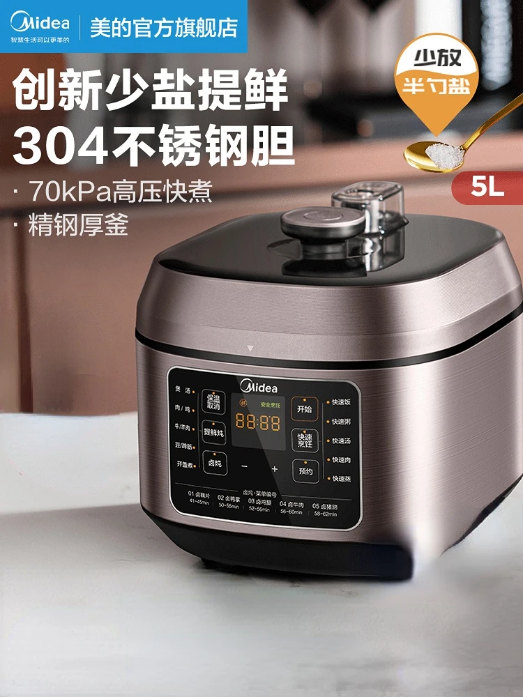 Midea Electric Pressure Cooker Household Stainless Steel Liner ...