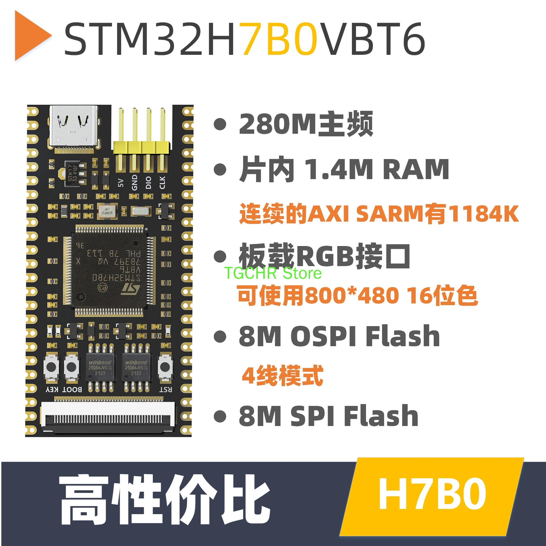 Stm32h7b0-Stm32h7b0vbt6-Stm32h750-743.jpg