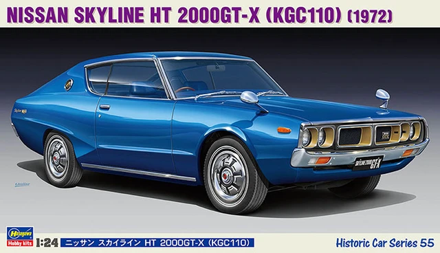 1974 Nissan Skyline