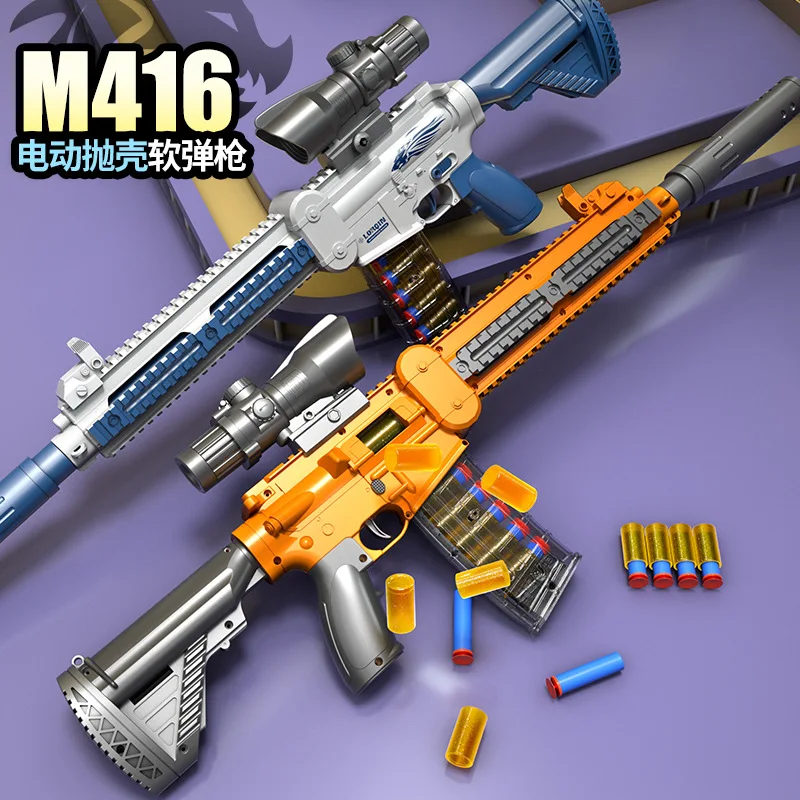M416-Electric-Continuous-Firing-Shell-Throwing-Soft-Bullet-Gun-Five ...