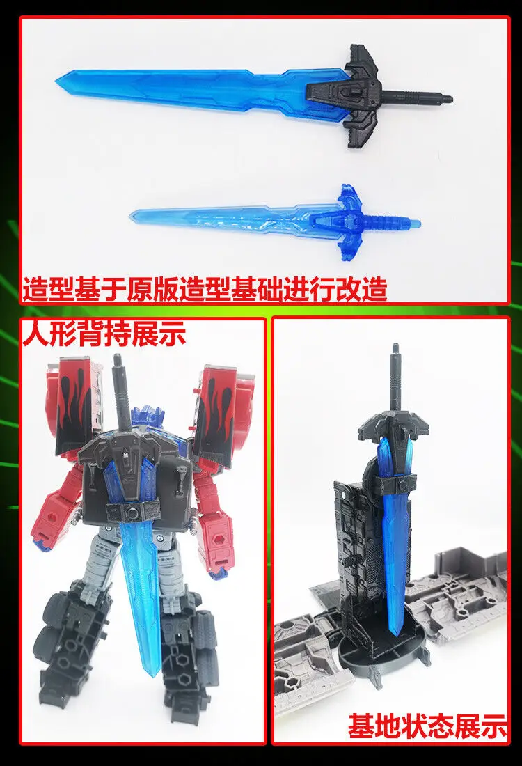 Transformers Fall Of Cybertron Optimus Prime Sword