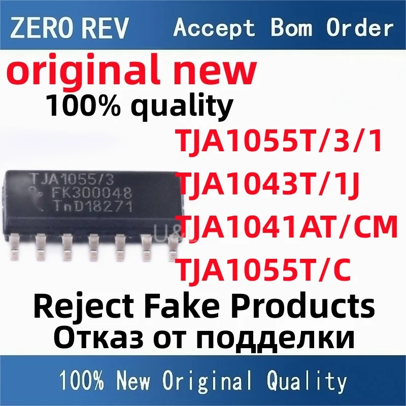 2Pcs-100-New-TJA1055T-3-1-TJA1055-3-TJA1043T-1J-TJA1043-TJA1041AT-CM ...