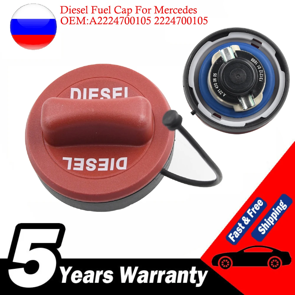 Diesel Fuel Cap For Mercedes MB W176 W117 X156 W205 W213 A2224700105 ...
