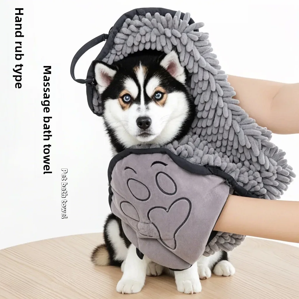 Super Absorbent Pet Bath Towel Swim Quick-drying Dog Towels Convenient ...