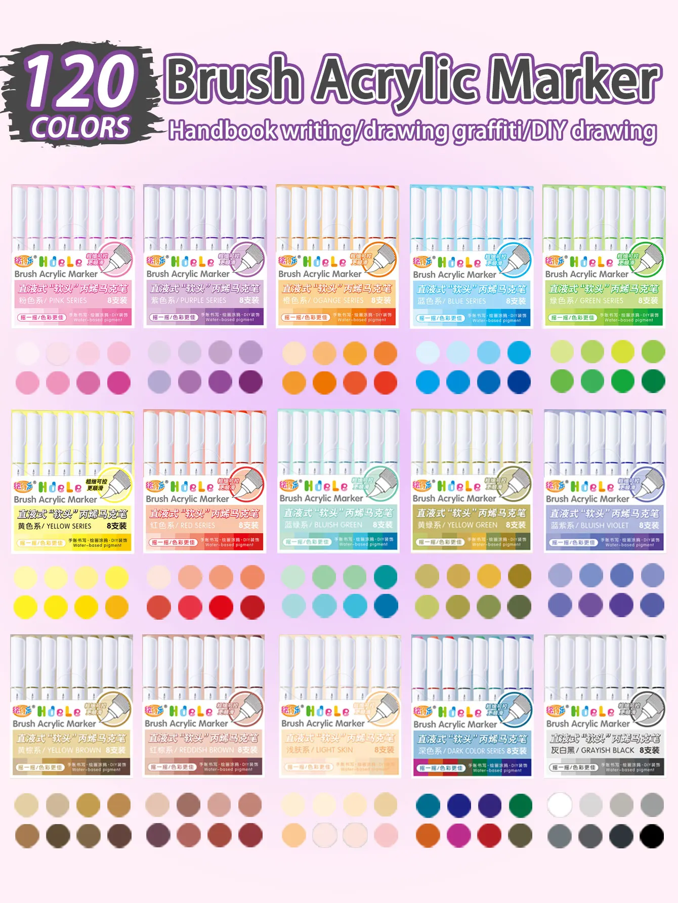 Hdele 120/64/56/8 Colors Brush Acrylic Marker Pens Set,Handbook Writing ...