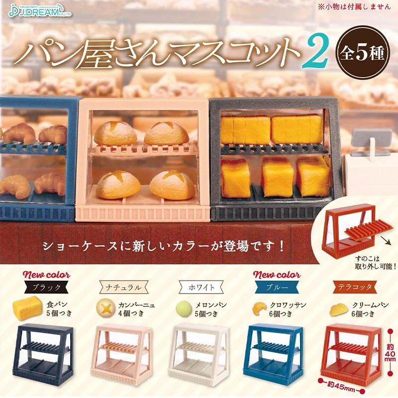 Bakery Mascot Japenese Original Gacha Cashapon Cute gift kid toy model ...