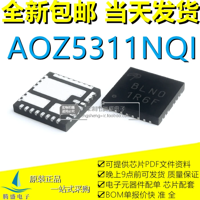 AOZ5311NQI-AOZ5311-BLNO-BLN0-BLND-QFN5x5-31.jpg