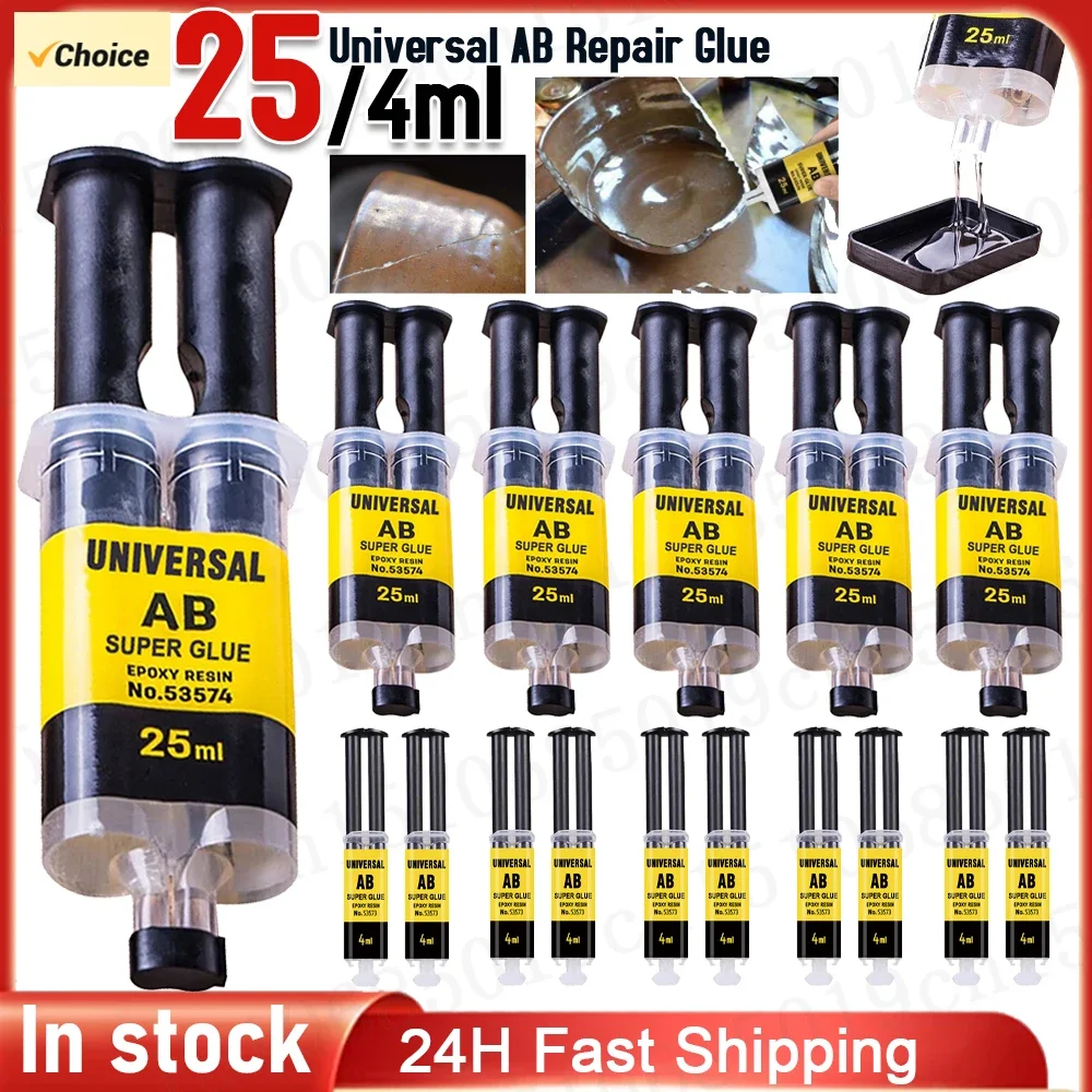 1-10PCS-Epoxy-Resin-AB-Glue-Waterproof-Long-lasting-Repair-Strong ...