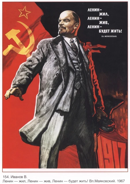 Lenin Propaganda Quotes