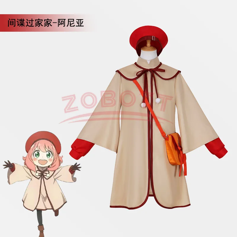 Film-Anya-Forger-Cosplay-Anime-Spy-X-Family-Costume-Uniform-Girl-Anya ...