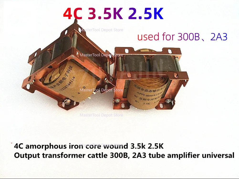 New 4C amorphous iron core winding 3.5k 2.5K output transformer cattle ...