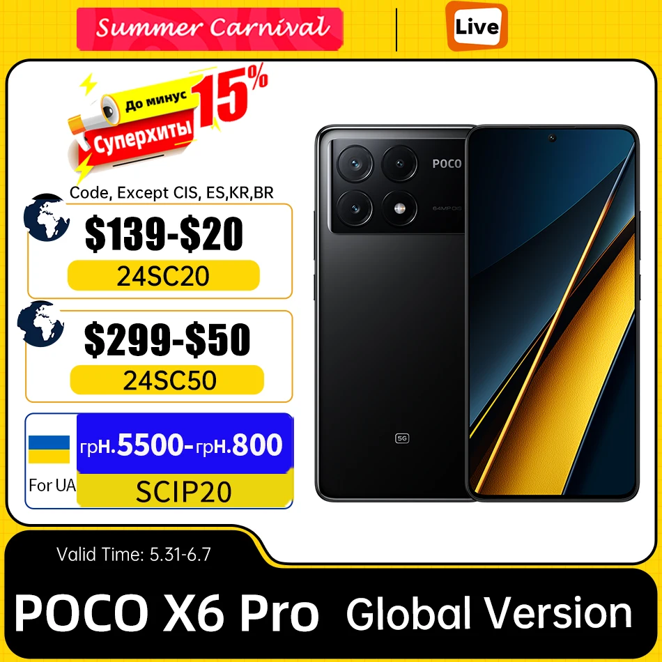 Store Home Products Sale Feedback