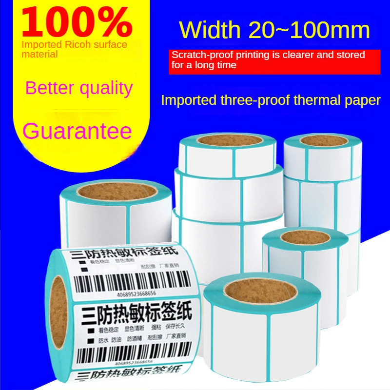 Ricoh-Three-Protection-Thermal-Paper-50x30-Label-Barcode-Printing ...