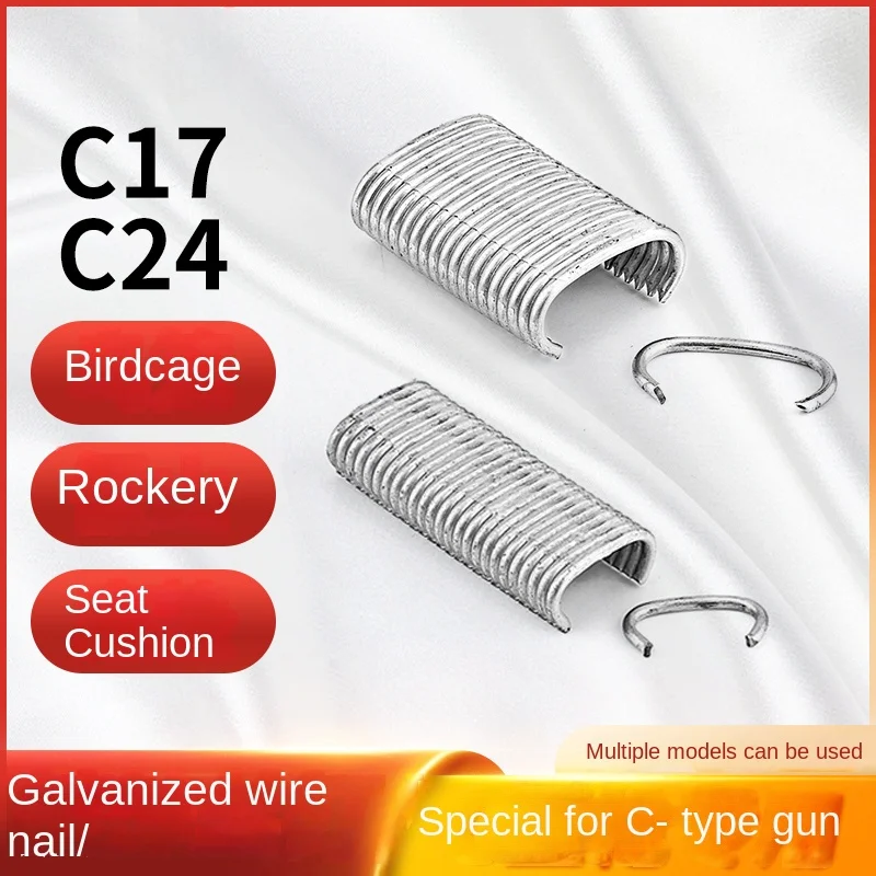 C-type-nail-chicken-cage-rabbit-cage-nail-bird-cage-nail-C17-car-seat ...