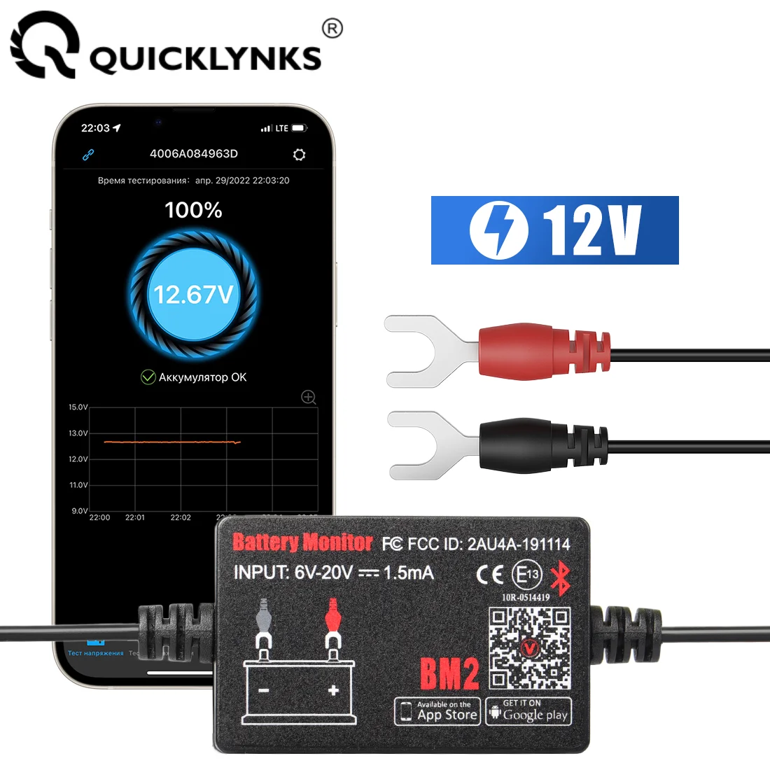 QUICKLYNKS BM2 Bluetooth 12V Battery Monitor Car Battery Analyzer Test ...