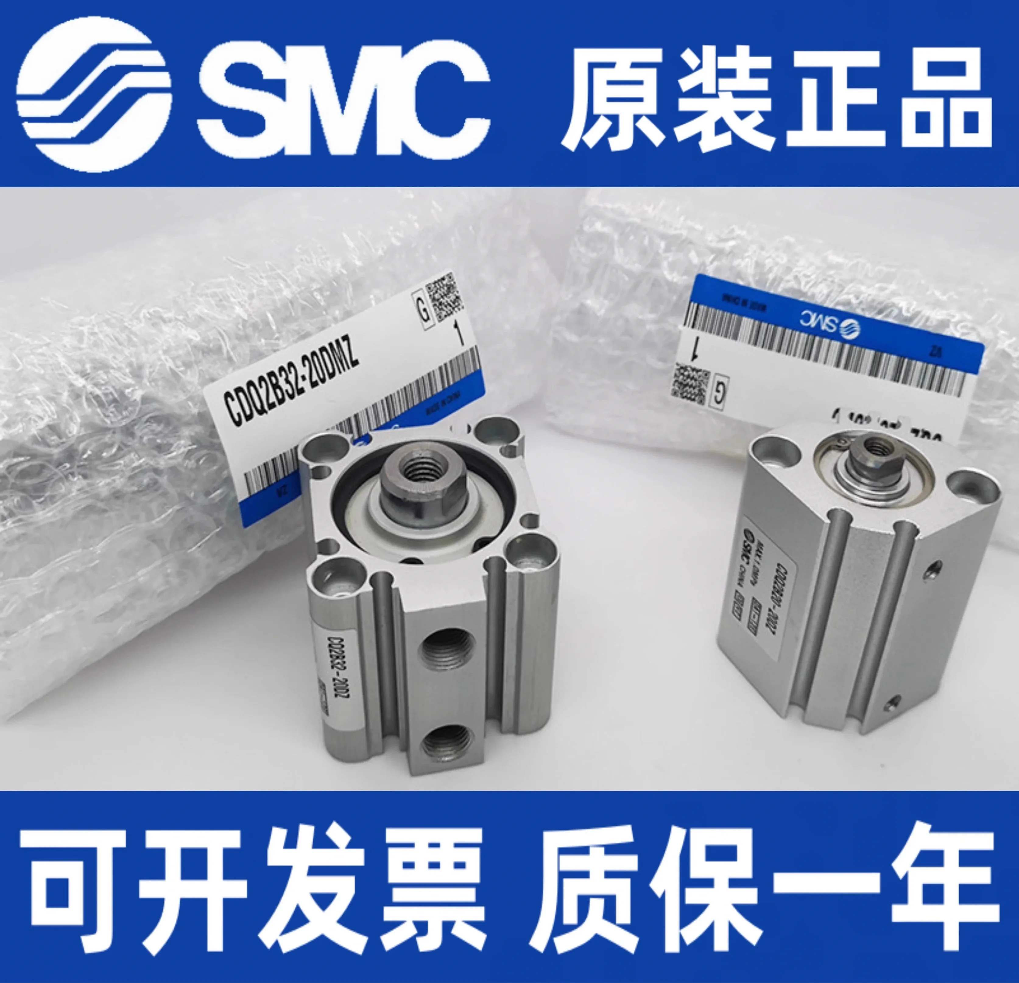 Модели цилиндров серии SMC CDQ2B 80/100/125-15/20/25/30/35/40/45/50 ...