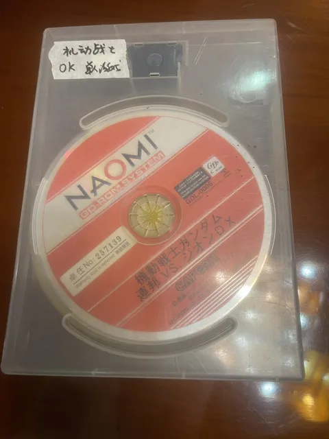 Naomi CD Game Disc and Dongle