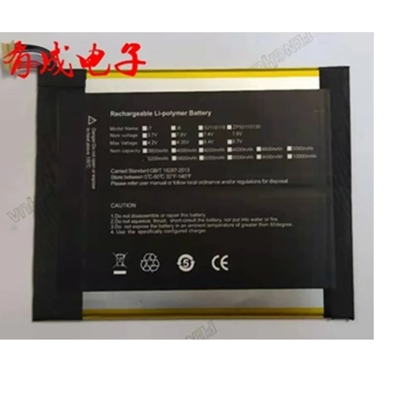 New-Battery-for-Teclast-F5-Tablet-PC-2666144-H-30137162P-Li-Polymer ...