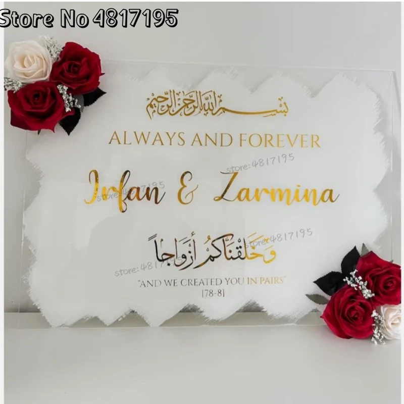 Arabian-Wedding-Wall-Stickers-Name-Custom-Stickers-ALWAYS-AND-FOREVER ...