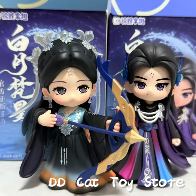 In Stock Genuine Koitake Moonlight Mystique Xingyue Jingyuan Television ...