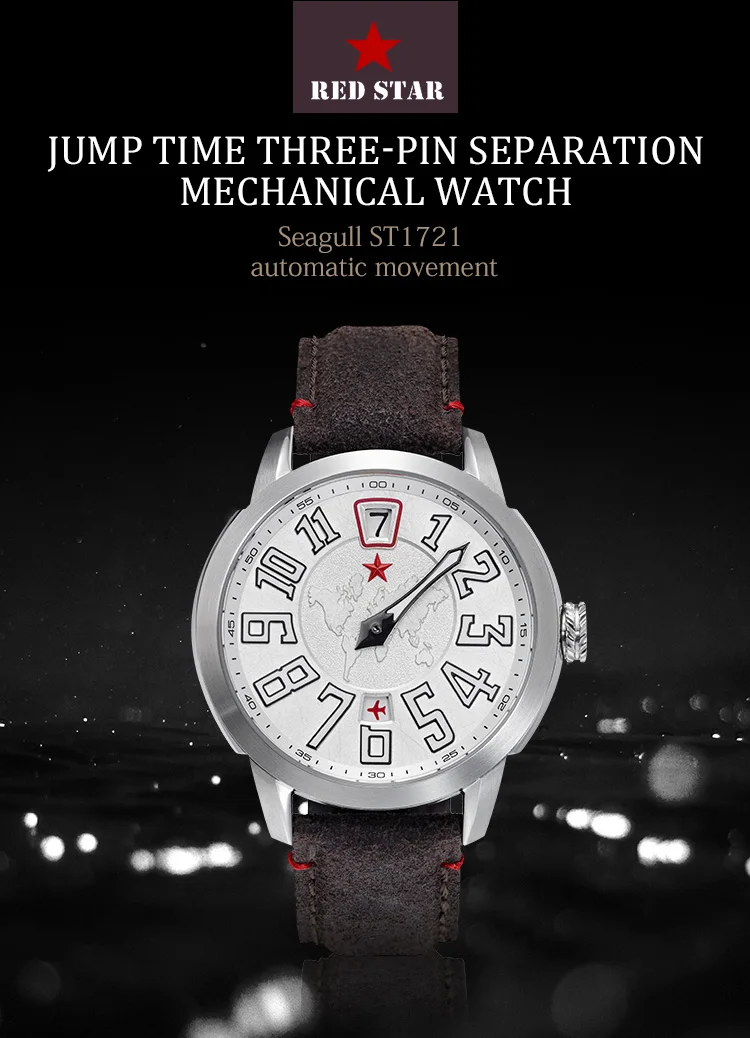 RED STAR 1963, автоматические механические часы с одной стрелкой ...