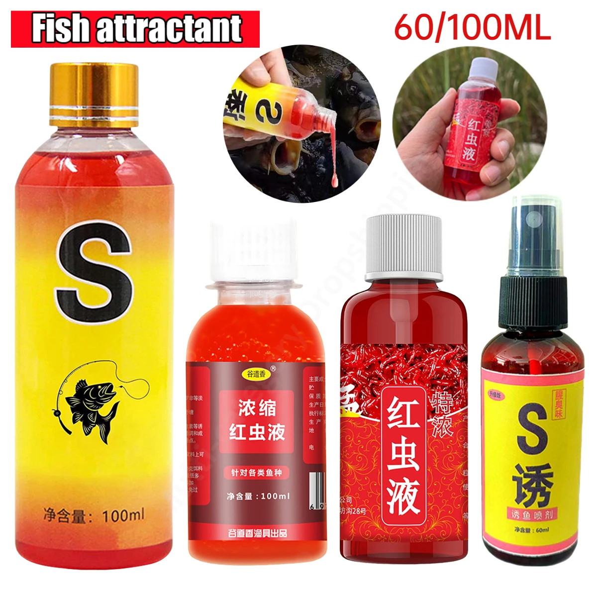 100-60ML-Smell-Fish-Bait-for-Trout-Cod-Crucian-Carp-Bass-Strong-Fish ...