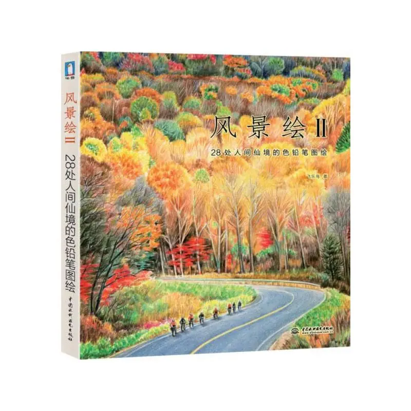 Chinese-pencil-drawing-book-learning-beautiful-scenery-painting-color ...