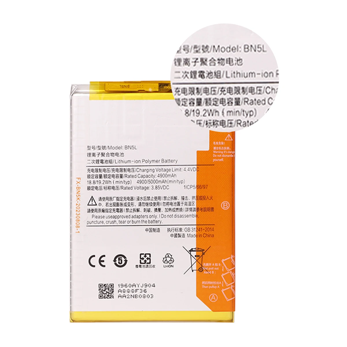 Совершенно новый аккумулятор BN5G BN5K BN5L BM5R для Xiaomi Redmi 10C ...