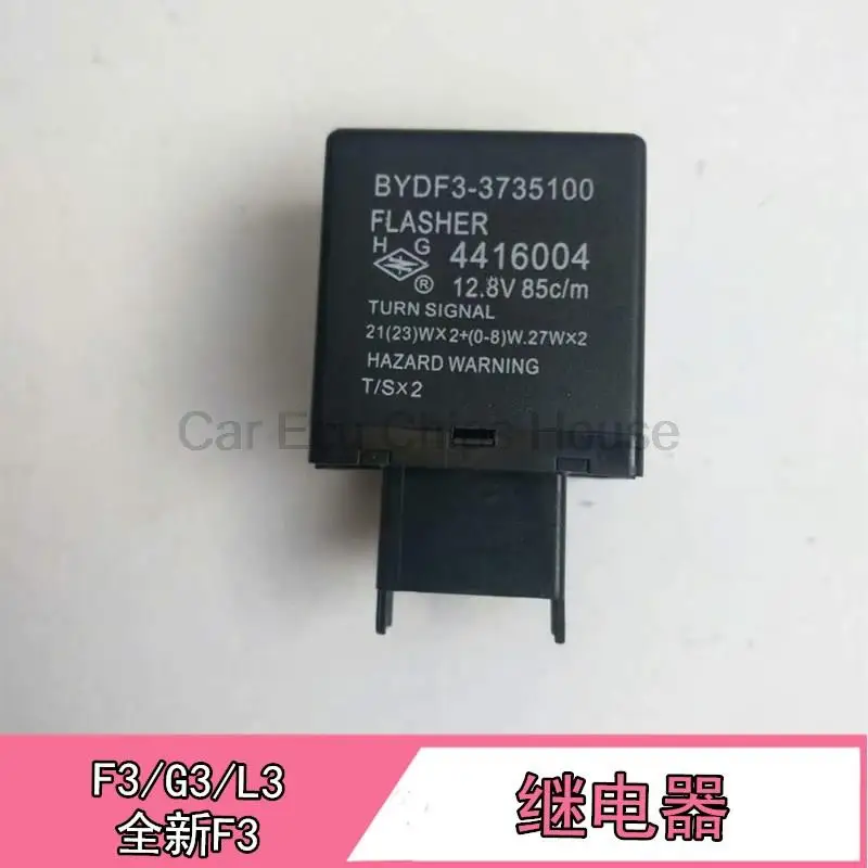 for-BYD-F3-G3-L3-new-F3-turn-signal-flash-relay-emergency-light ...