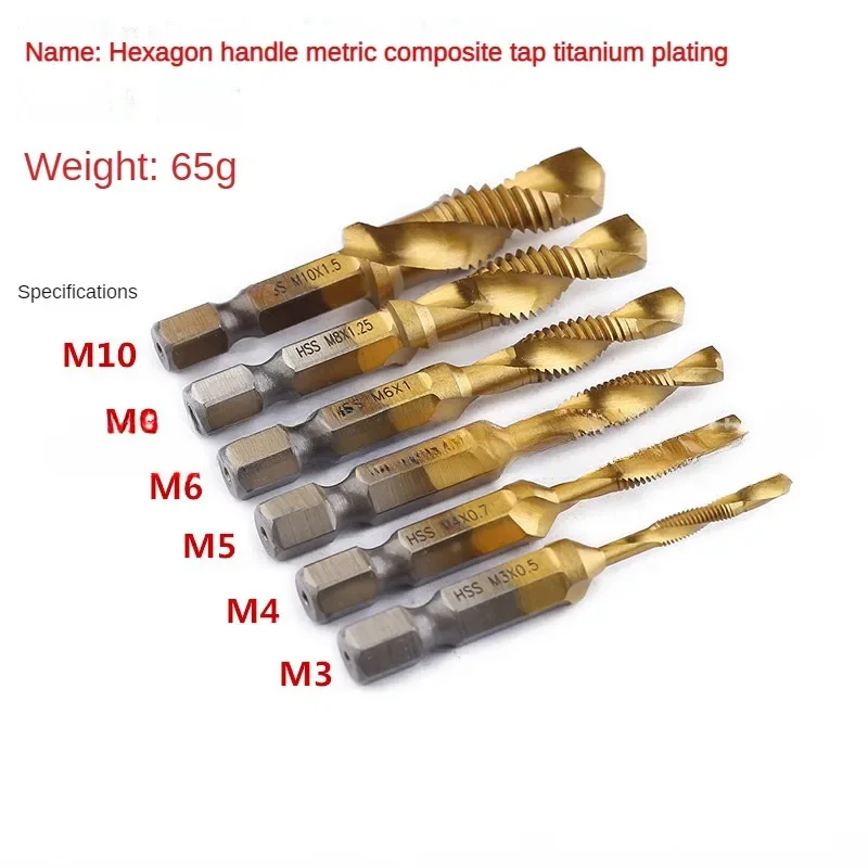 High-speed-steel-hexagonal-shank-drilling-and-chamfering-composite-tap ...