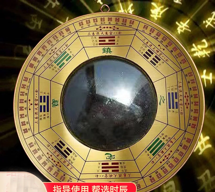 Pure Copper Bagua Mirror Convex Mirror Tai Chi Diagram Jiugong Mirror ...