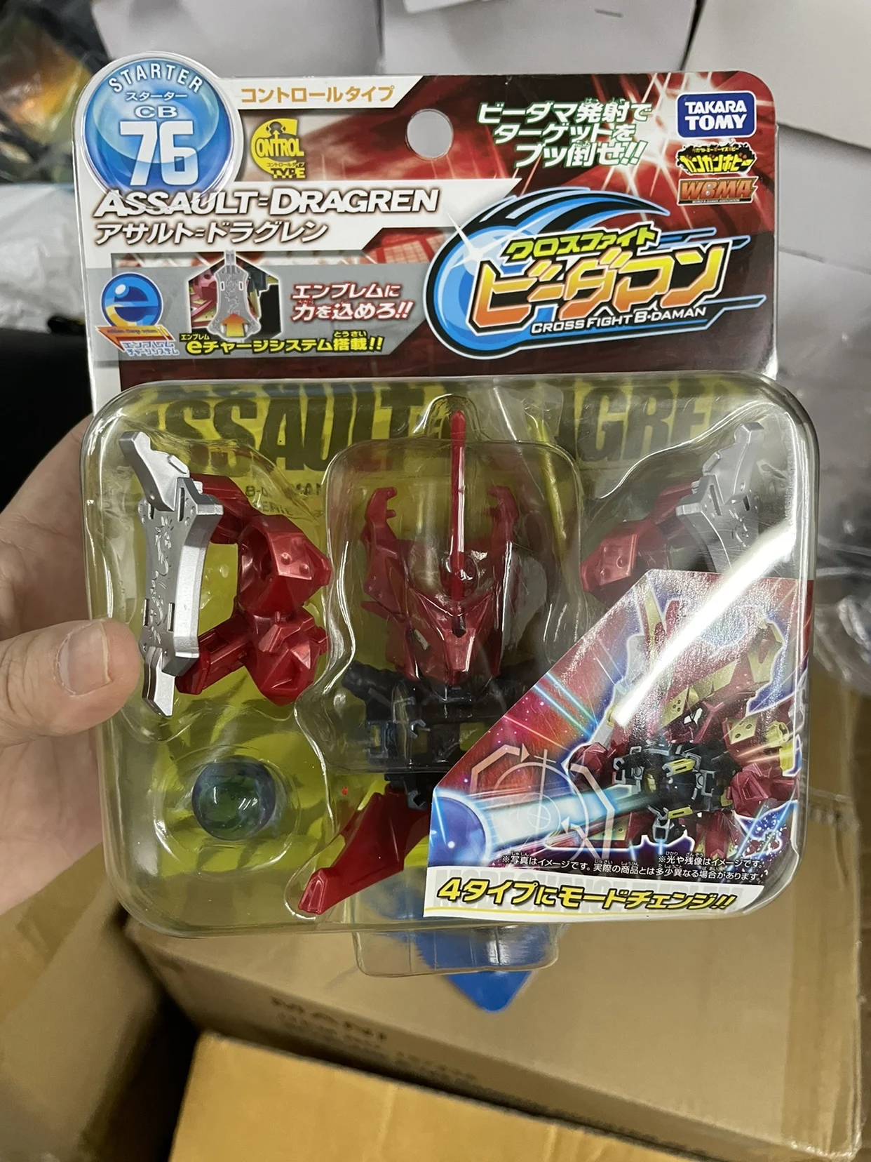 Takara-Tomy-Bom-Bom-Pinball-Cross-Fight-B-DAMAN-CB-76-Red-Dragon-Toys.jpg